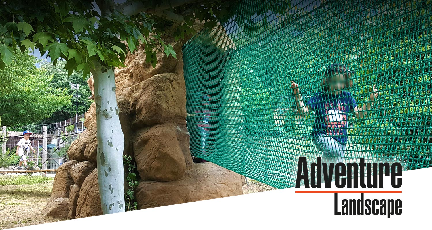 Adventure Landscape - Vertikalist